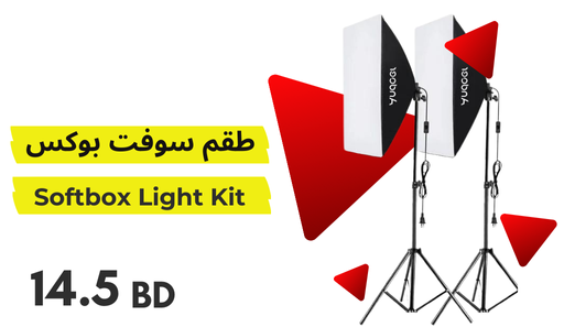 Anwar Al Bahrain Phones – All phone and computer accessories