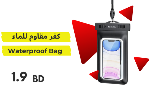 Anwar Al Bahrain Phones – All phone and computer accessories