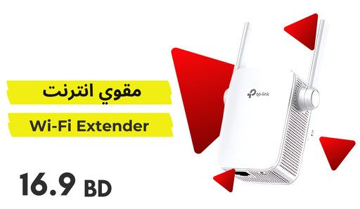 Anwar Al Bahrain Phones – All phone and computer accessories